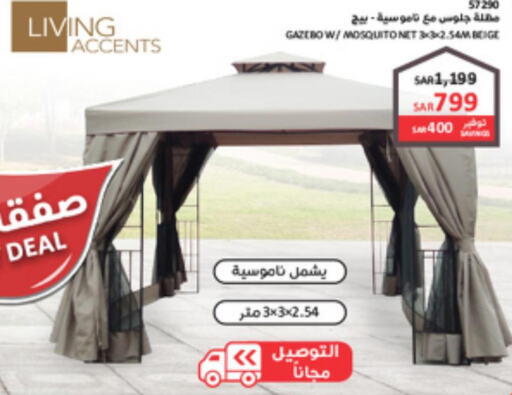 KSA, Saudi Arabia, Saudi - Riyadh SACO offers in D4D Online