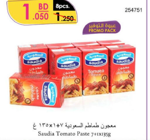 SAUDIA Tomato Paste in Al Helli Bahrain | D4D Online