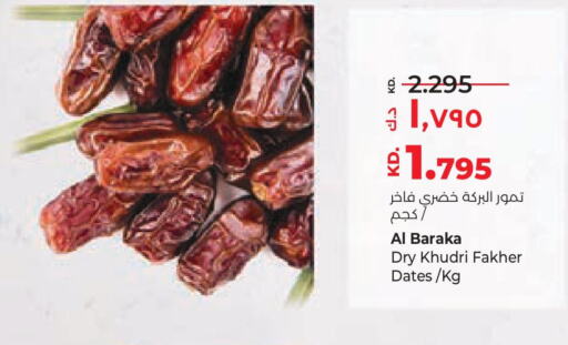 Lulu Hypermarket Dried Fruits & Dates offers in Kuwait - Kuwait City