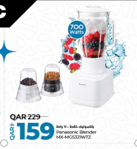 LuLu Hypermarket Kitchen Appliance offers in Qatar - Al Khor