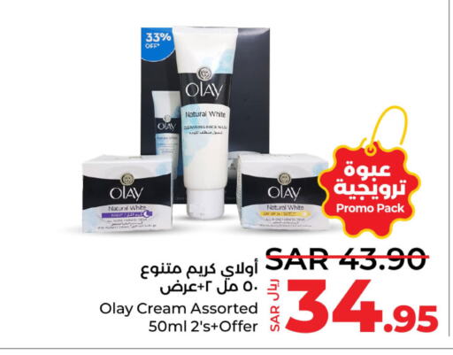 OLAY Face cream in LULU Hypermarket مملكة العربية السعودية, السعودية ...