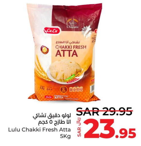 Sugar & Sweetener offers in KSA, Saudi Arabia, Saudi - Al Hasa