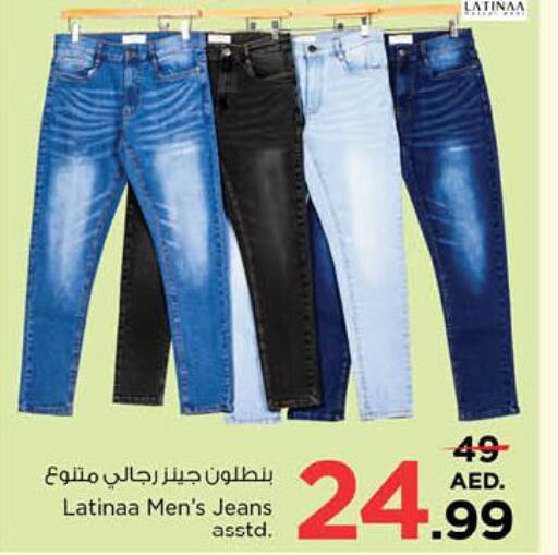 Men Clothing offers in UAE - Sharjah / Ajman