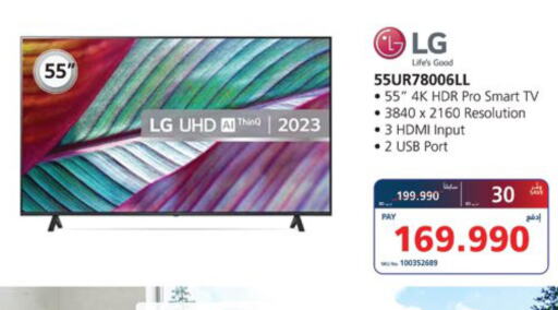 LG Smart TV in Sharaf DG Bahrain | D4D Online
