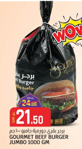 Frozen Meat offers in Qatar - Doha