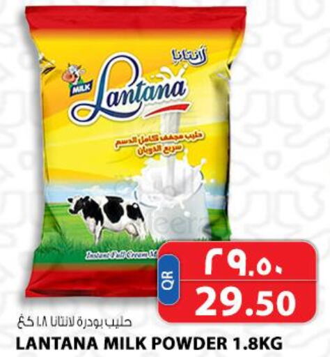Powdered & Condensed Milk offers in Qatar - Doha