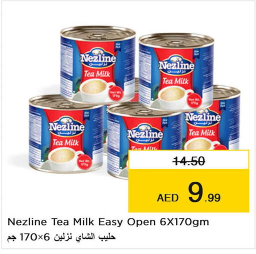 UAE - Sharjah / Ajman offers in D4D Online