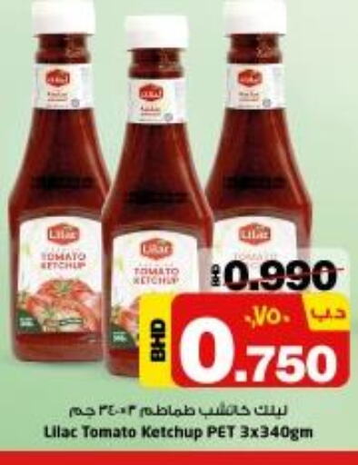 Fresh Fruits offers in Bahrain