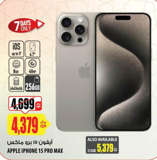 Al Meera Mobiles offers in Qatar - Doha