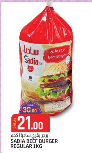 Frozen Meat offers in Qatar - Doha