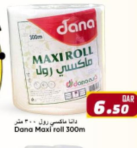 Toilet & Paper Tissue offers in Qatar - Doha