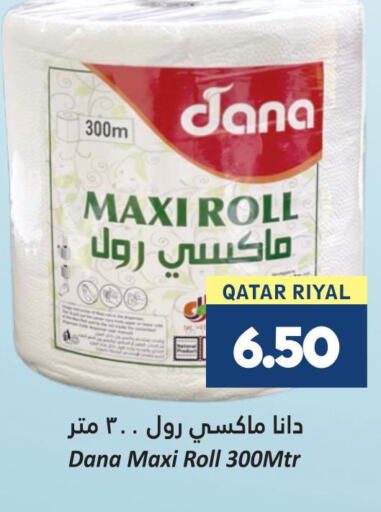 Toilet & Paper Tissue offers in Qatar - Doha