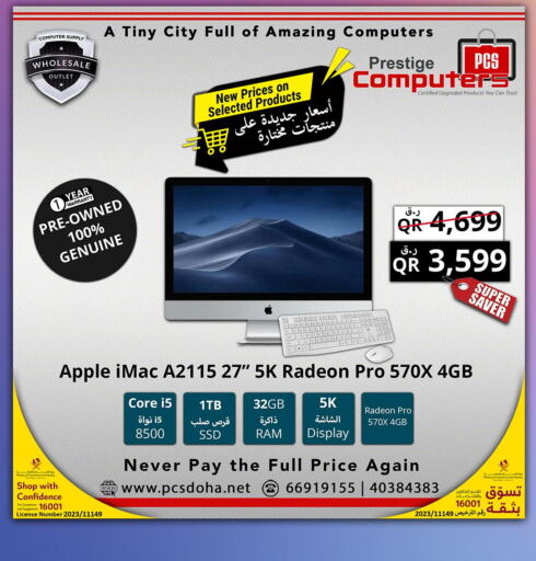 Qatar - Al Khor Prestige Computers offers in D4D Online