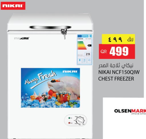 OLSENMARK Refrigerator in Family Food Centre Qatar - Doha | D4D Online