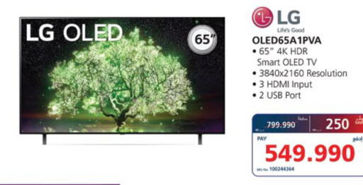 LG Smart TV in Sharaf DG Bahrain | D4D Online