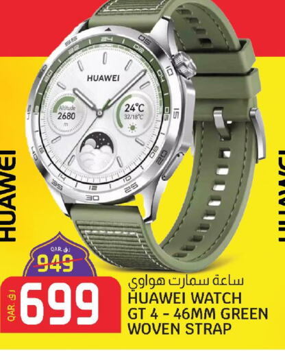 Smart Watch offers in Qatar - Al Rayyan