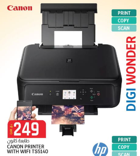 Printer offers in Qatar - Doha