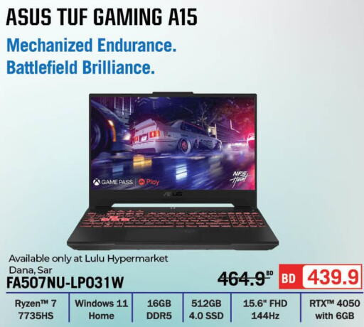 LuLu Hypermarket Computer & Laptop offers in Bahrain