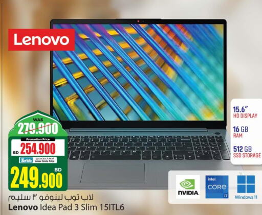 Computer & Laptop offers in Bahrain