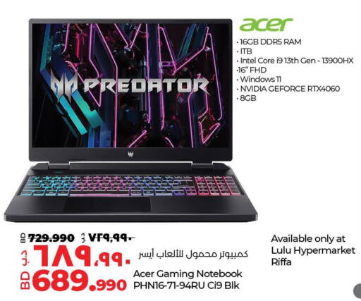 LuLu Hypermarket Computer & Laptop offers in Bahrain