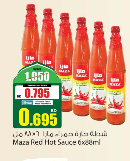 Sauces & Spreads offers in Bahrain
