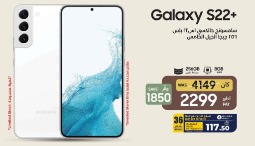 KSA, Saudi Arabia, Saudi - Jubail LULU Hypermarket offers in D4D Online
