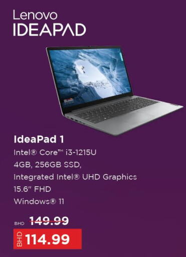 LuLu Hypermarket Computer & Laptop offers in Bahrain