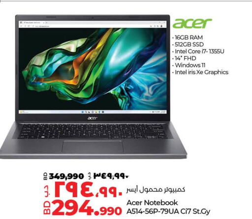 LuLu Hypermarket Computer & Laptop offers in Bahrain