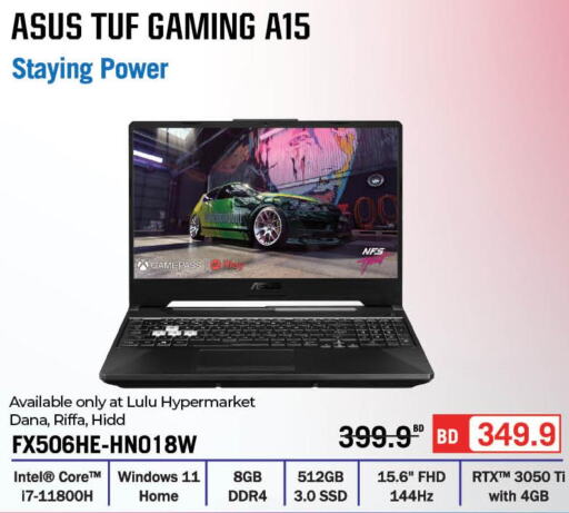 LuLu Hypermarket Computer & Laptop offers in Bahrain