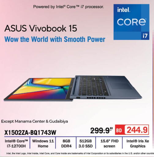 LuLu Hypermarket Computer & Laptop offers in Bahrain