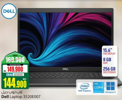 Computer & Laptop offers in Bahrain
