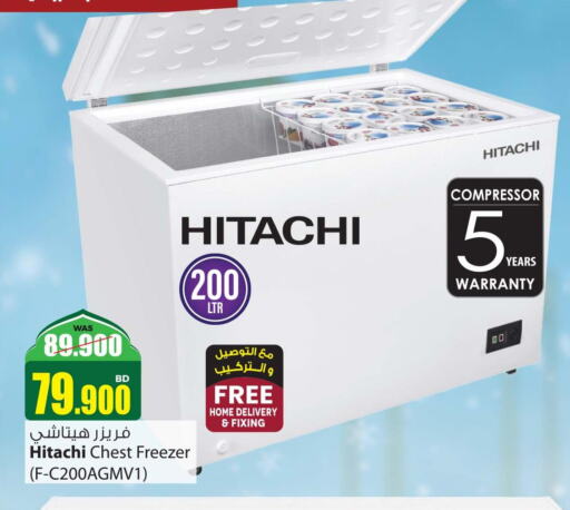 Large Appliances offers in Bahrain