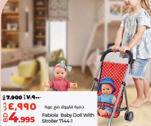 Baby Toys & Accessories offers in Bahrain