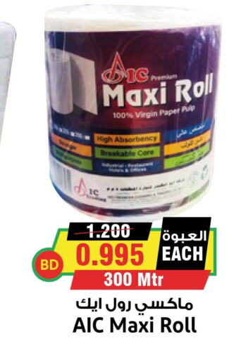 Toilet & Paper Tissue offers in Bahrain