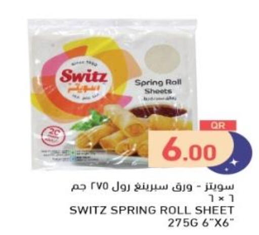 Frozen Food offers in Qatar - Doha