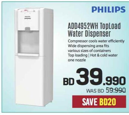 PHILIPS Water Dispenser in Sharaf DG Bahrain | D4D Online