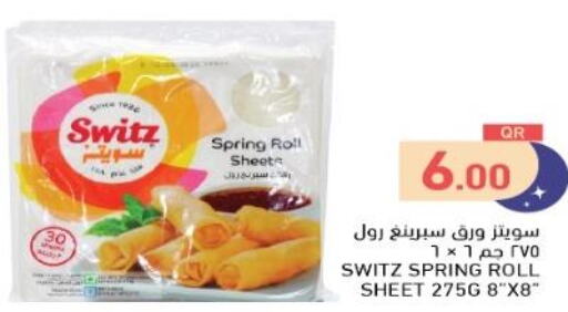 Frozen Food offers in Qatar - Doha