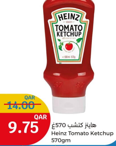 Sauces & Spreads offers in Qatar - Doha