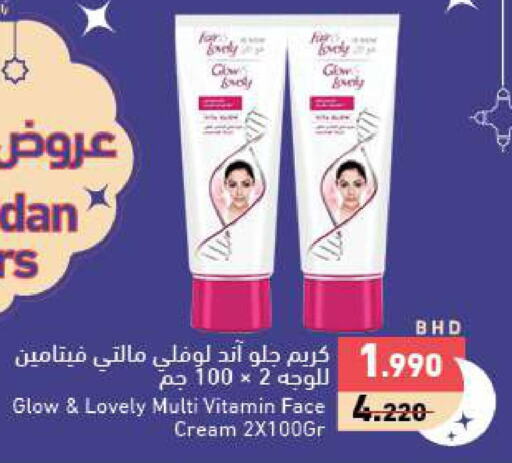 Skin & Face Care offers in Bahrain