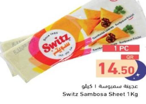 Frozen Food offers in Qatar - Doha
