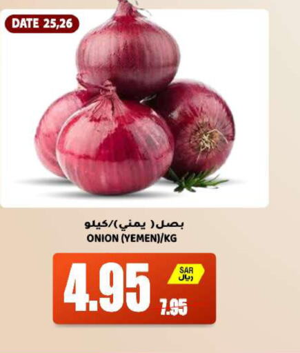 Fresh Vegetables offers in KSA, Saudi Arabia, Saudi - Riyadh