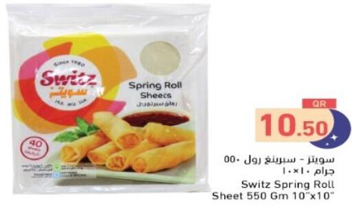 Frozen Food offers in Qatar - Doha