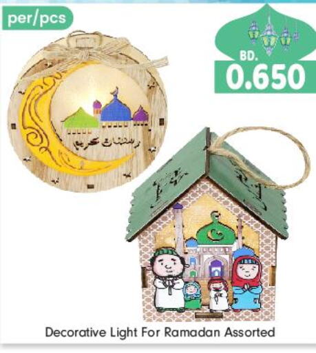 Home Furnishing & Decor offers in Bahrain