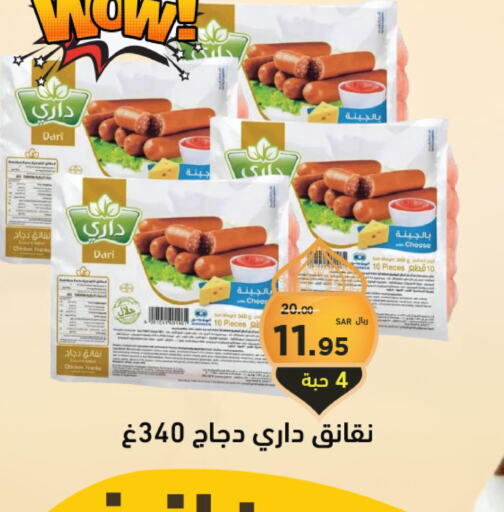 Chicken offers in KSA, Saudi Arabia, Saudi - Jeddah