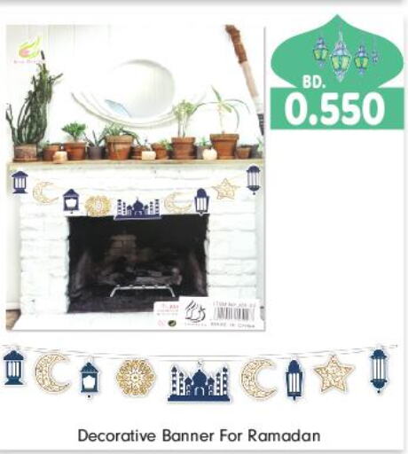 Home Furnishing & Decor offers in Bahrain