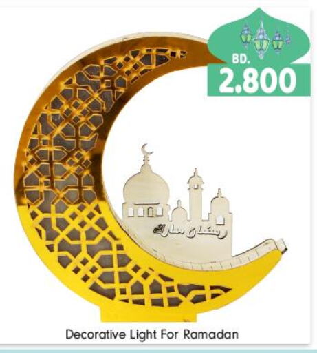 Home Furnishing & Decor offers in Bahrain