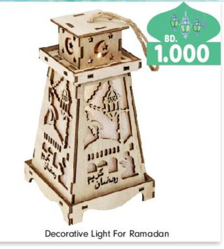 Home Furnishing & Decor offers in Bahrain