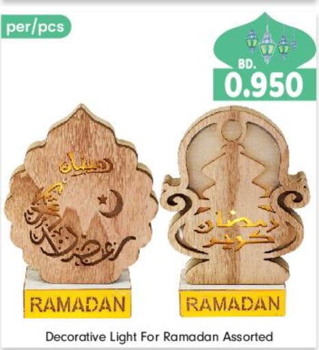 Home Furnishing & Decor offers in Bahrain