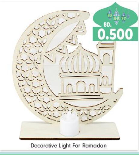 Home Furnishing & Decor offers in Bahrain