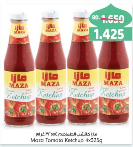 Sauces & Spreads offers in Bahrain